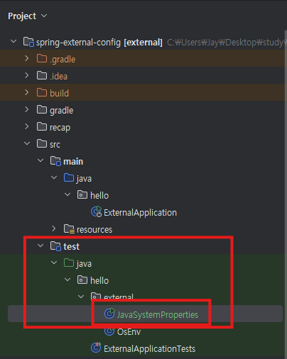 SpringBoot 프로젝트 외부 설정(2) - Java 시스템 속성 설정 및 조회 방법