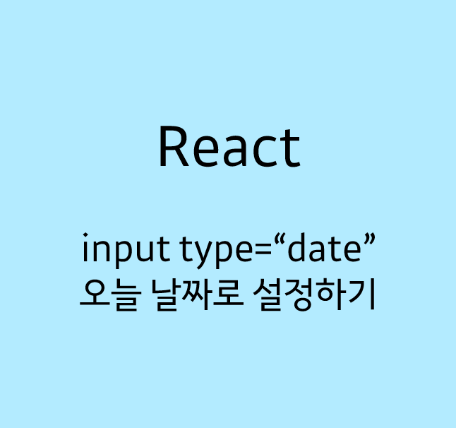 react-input-type-date