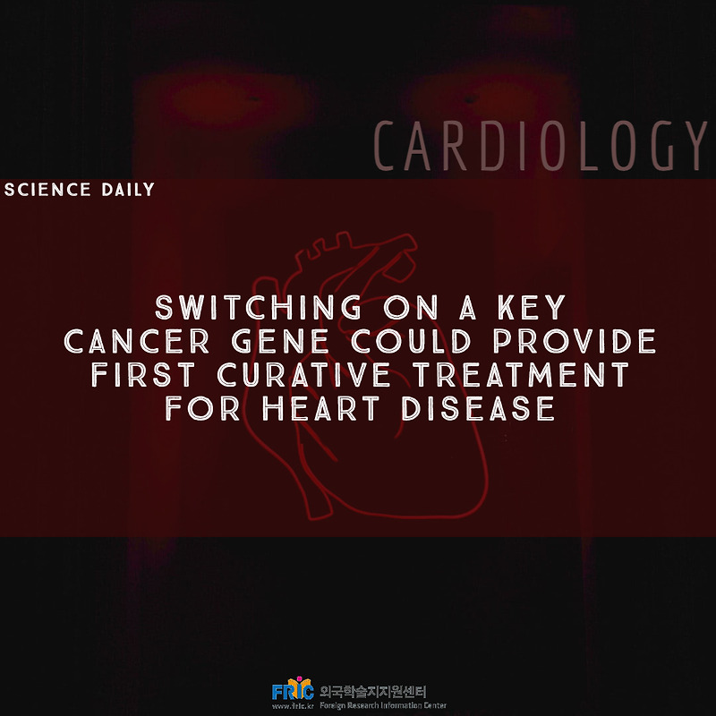 [Cardiology] Switching on a key cancer gene could provide first ...