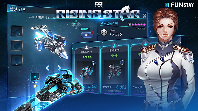 Mobile RPG Game 'Rising Star'
