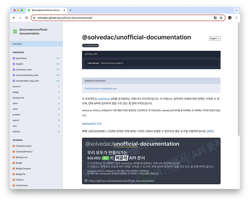 [Project-Solver] 프로젝트 시작 — Swift Library