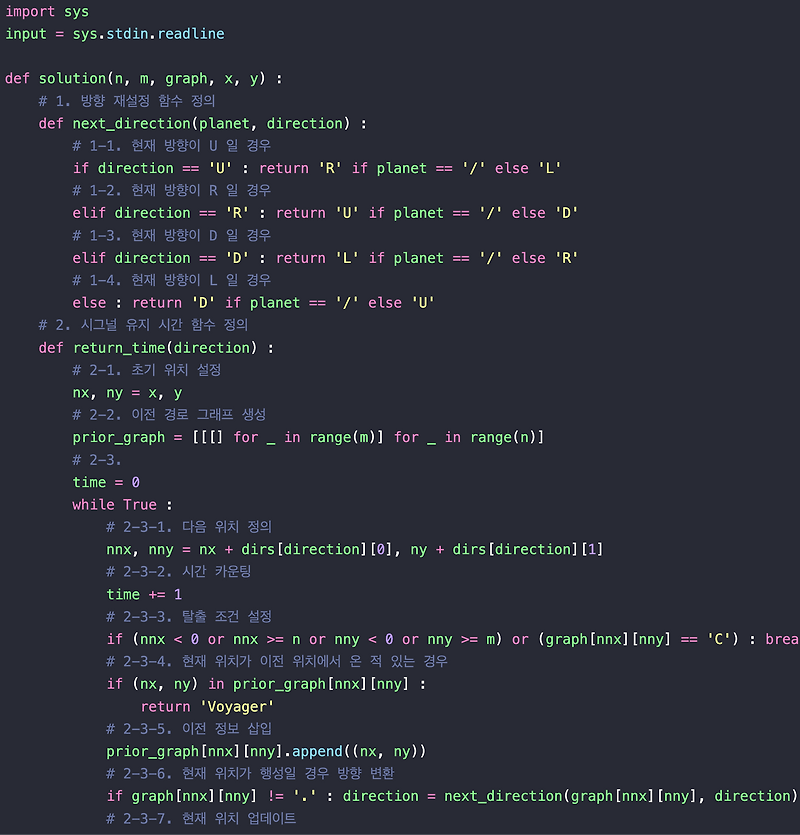 [Python/BOJ] 3987. 보이저 1호 — Oneul