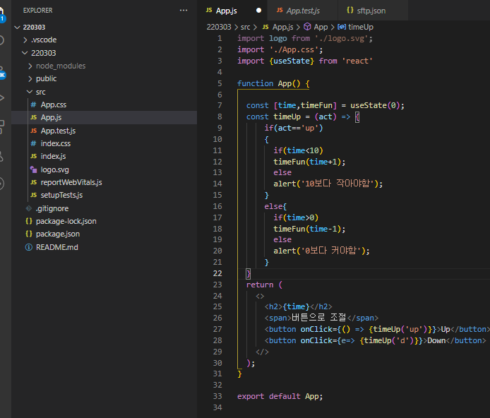 주말동안 해야할 것들 — devWarrior