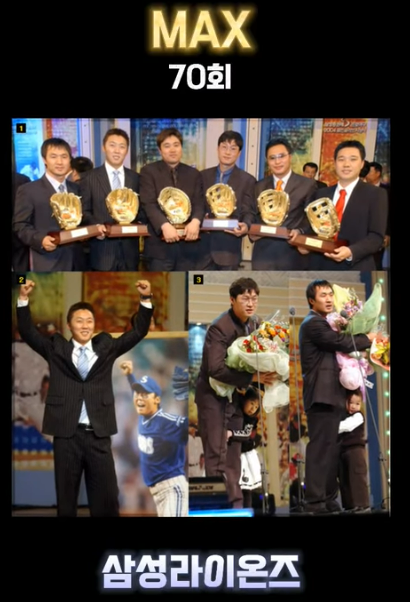 역대 KBO 골든글러브 최다배출팀vs최소배출팀 (MAX&min)