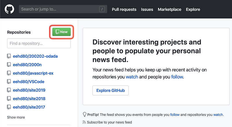 GitHub 가입, 설치, 업로드하기