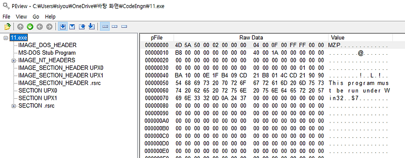 CodeEngn Basic RCE L11