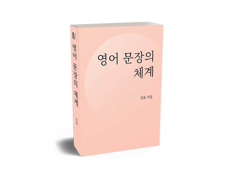 7. 부터 70p~74p