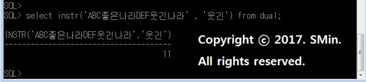 [ SQL ] instr함수 사용하기/ :: 별님 블로그
