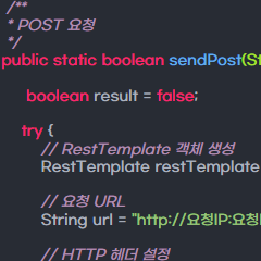 RestTemplate Post 요청 보내기