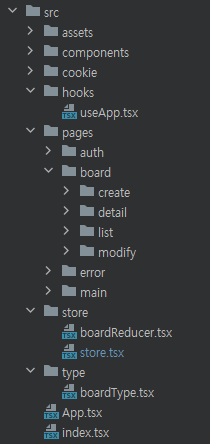 [리액트][타입스크립트] #6.1 게시판 만들기 - reduxjs/toolkit 세팅하기 :: Jae Front-end Study