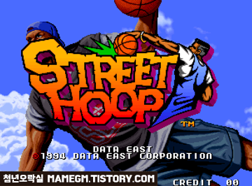 길거리 농구 Street Hoop / Street Slam / Dunk Dream