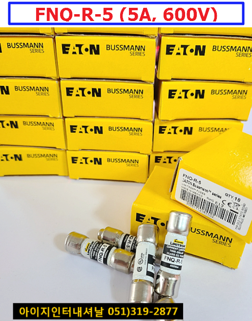 FNQ-R-5 부스만휴즈 판매