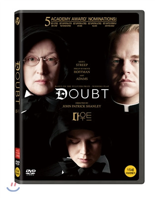 영화 '다우트(doubt)' 감상 후기