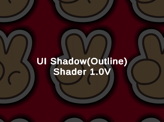 [Unity] UI Shadow(Outline) Shader 1.0v :: IT에이전시 다니는 T.A