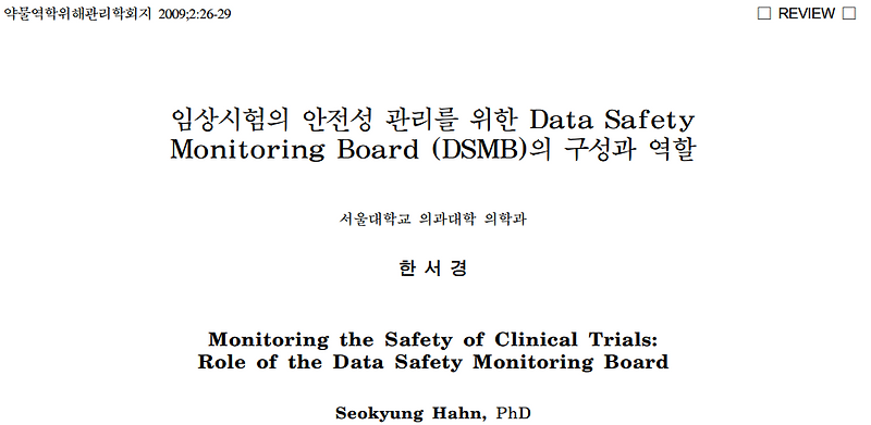 DSMB (data safety monitoring board)/IDMC (independent data monitoring ...