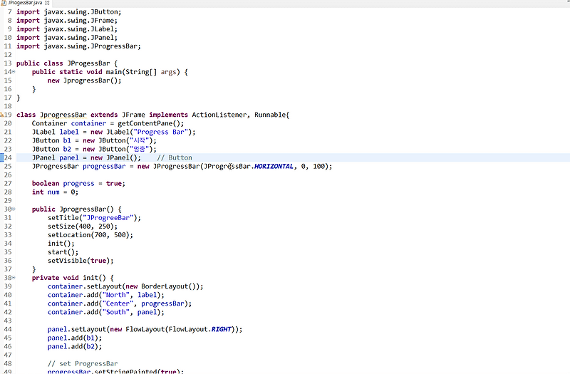 자바 Swing JprogressBar 사용 코드 및 예제