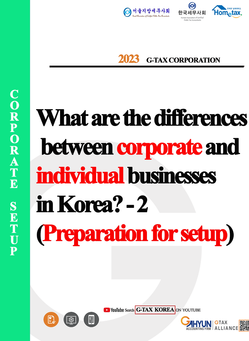 [Corporation set up] What are the differences between corporate and ...