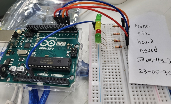[Python-Arduino] 딥러닝 객체 판단/시리얼통신/아두이노 LED제어