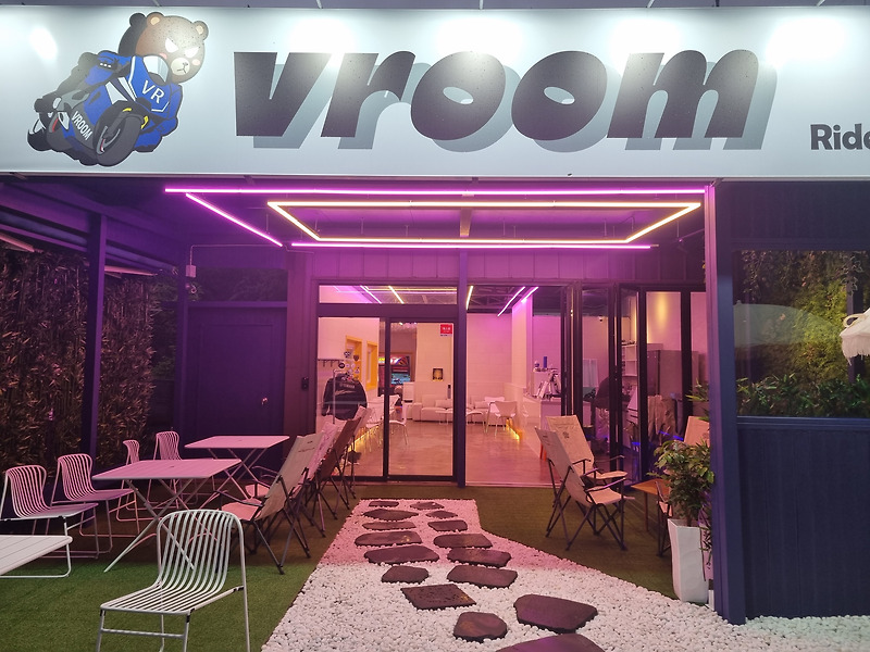 창원 귀산동 라이더카페 vroom