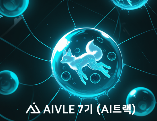 [KT AIVLE] 3주차 복습 - PyTorch로 Flower Image Classification CNN 모델 구현