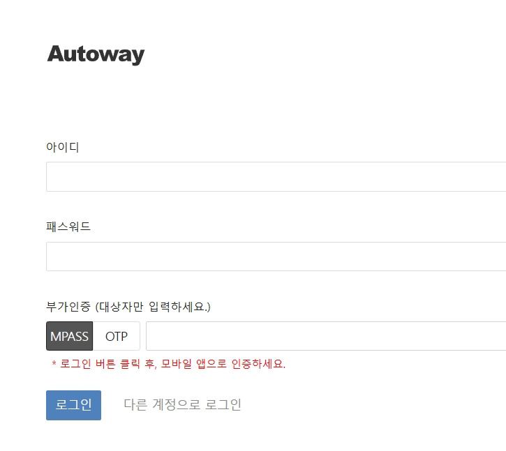 기아자동차 오토웨이 홈페이지 (https://autoway.kia.co.kr) :: 지식나눔