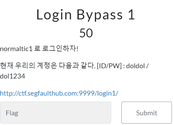 Login Bypass 1~5