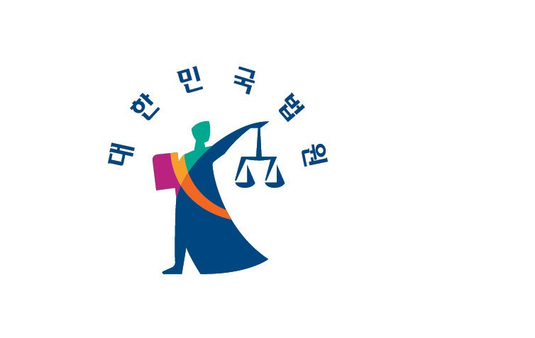 재판용어 쉽게 알아보기 - 민사재판(2)