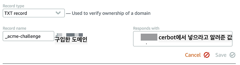 [AHWHEW] Next.js+Springboot+Docker배포시 발생한 트러블 슈팅 정리-(2)cerbot으로 ssl-key발급부터 Docker PortMapping까지 ...