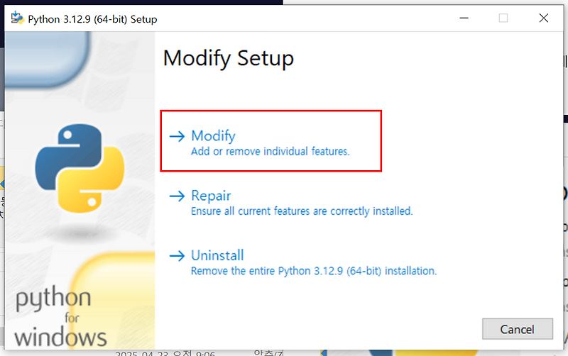 파이썬 설치 후 pip 패키지 실행이 안될 때
