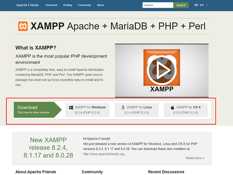 [php] Xampp 로컬 개발 환경 구축