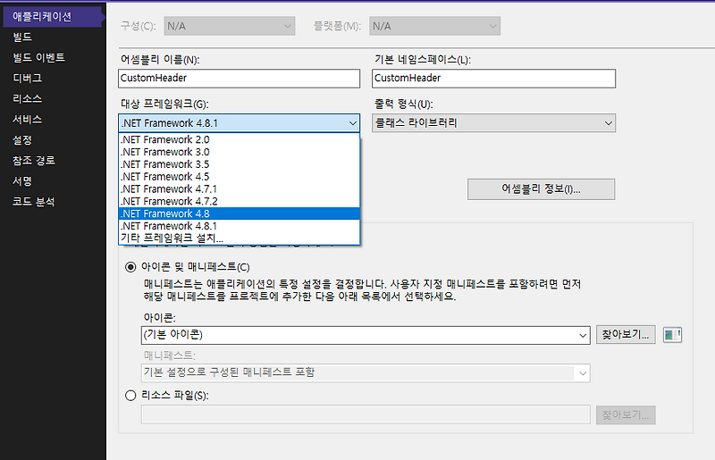 문제해결)MissingMethodException: string[] string.Split(char,System.StringSplitOptions) in Custom DLL