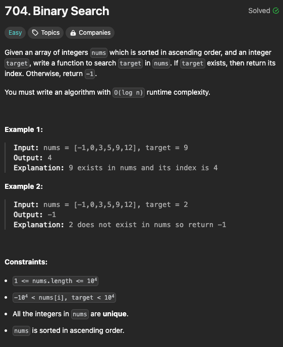 (간단한 코드)리트코드 704. Binary Search