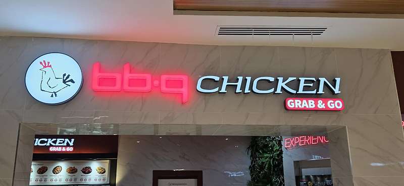 BBQ 치킨 필리핀 지점 다녀온 후기/리뷰