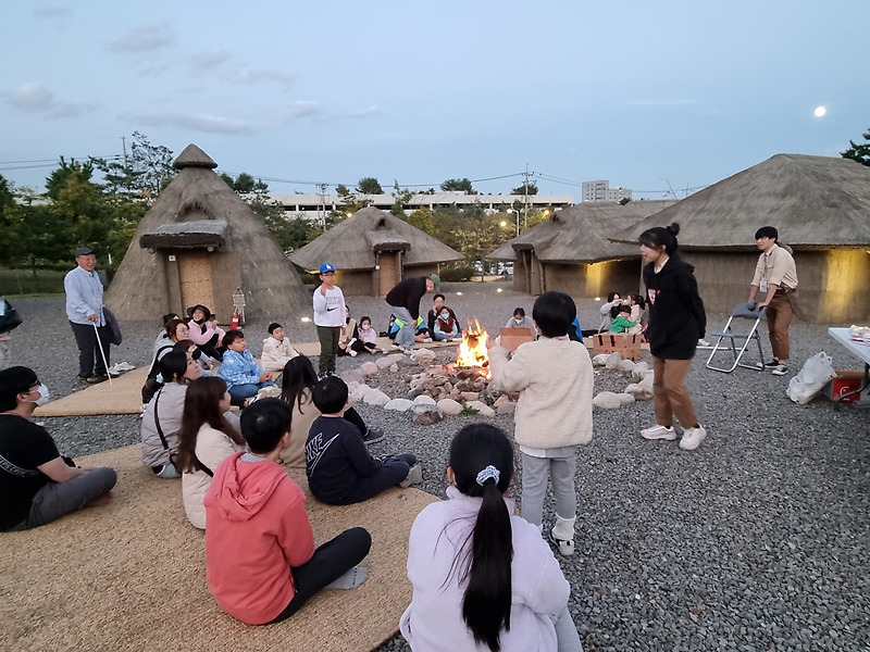 오이도 선사유적공원 1박 2일 선사 체험