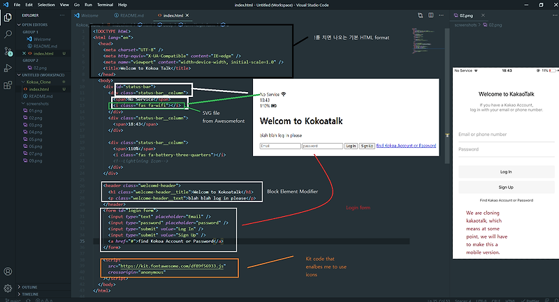 Today's coding- Kakaotalk clone #5.3-6.4