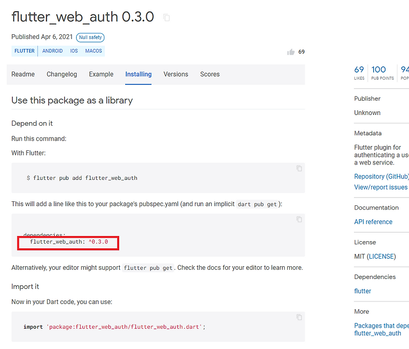 Flutter + Spring boot 연결 및 카카오 로그인 연동 (인가코드/Access token/ user info ) #05