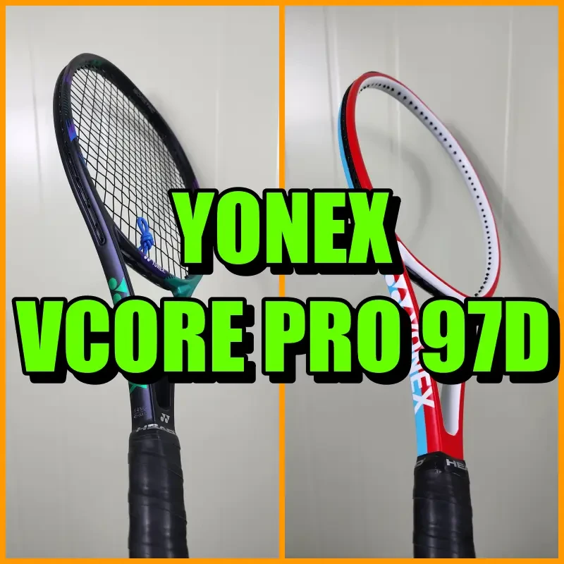 커스텀 도색 테니스 라켓 추천: 디자인과 성능을 겸비한 YONEX VCORE PRO 97D