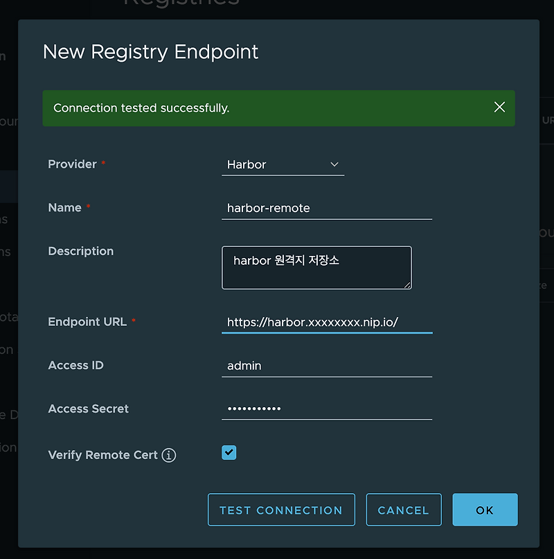 Harbor, 어떻게 쓸 것인가: Replication Rule — kt cloud [Tech blog]