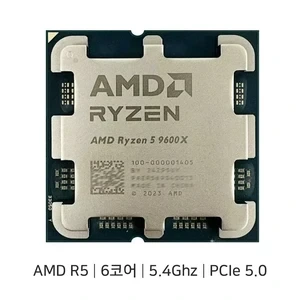 amd 9600x 가을 감성 가득