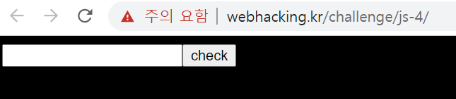 [webhacking.kr] Challenge_old-17 문제풀이
