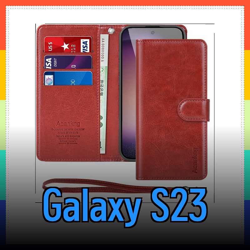 삼성 갤럭시 S23 (SM-S911N) 완벽 보호! 가죽 케이스 추천 & 상세 리뷰