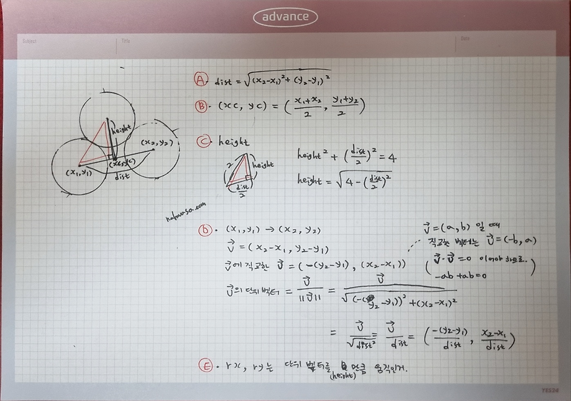 [자바] 백준 2734 - 드럼통 쌓기 (java) - Nahwasa