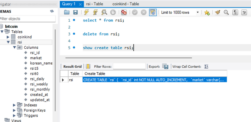 MySQL Workbench에서 Table DDL create 스크립트 확인하는 방법