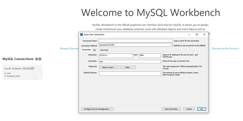 [MySQL] MySQL Workbench 연결