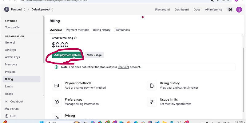 openAI API 에러 : RateLimitError: Error code: 429 - {'error': {'message': 'You exceeded your ...