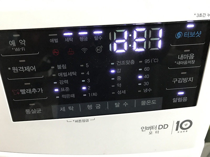 LG(엘지) 세탁기(F21WDU) 도어 고장 dE, dE1, dE2, dE3 오류