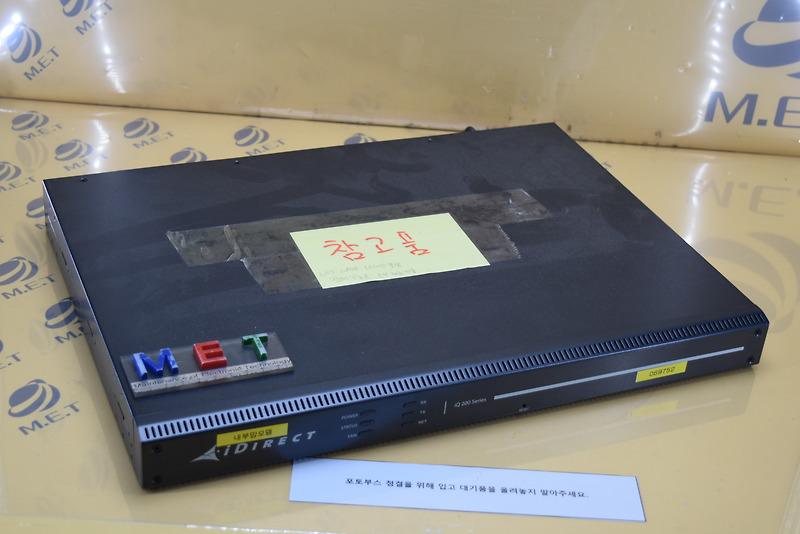 IDIRECT IQ 200 RACKMOUNT MODEM 산업용 자동화 장비 수리 (주)엠이티