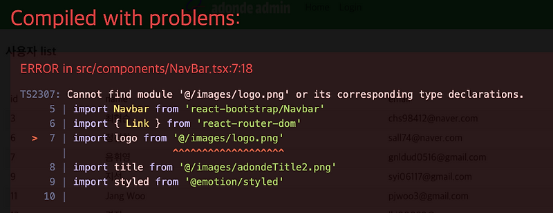 [오류] Cannot find module '.png' or its corresponding type declarations.