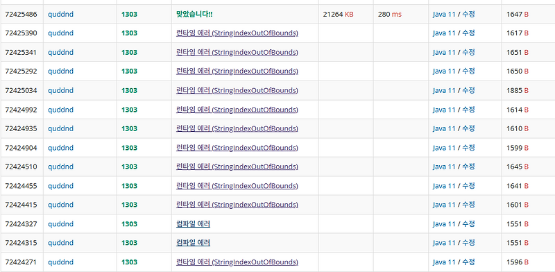 [BOJ]1303번 전쟁 - 전투