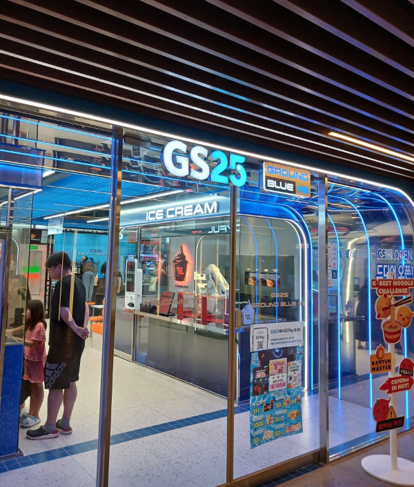 GS25 미래형 매장 인사동 그라운드블루49점 오픈 방문후기..